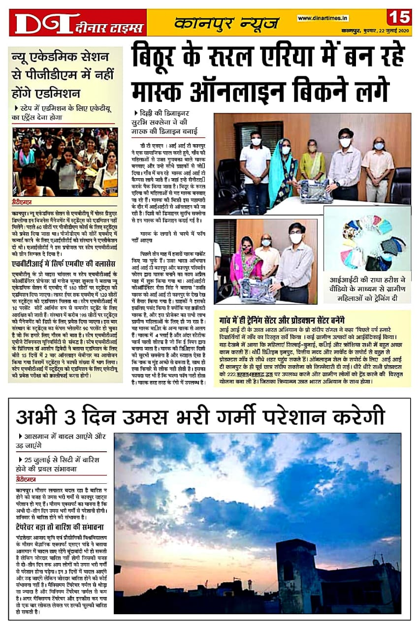 SWASA – Breathe Clean Air